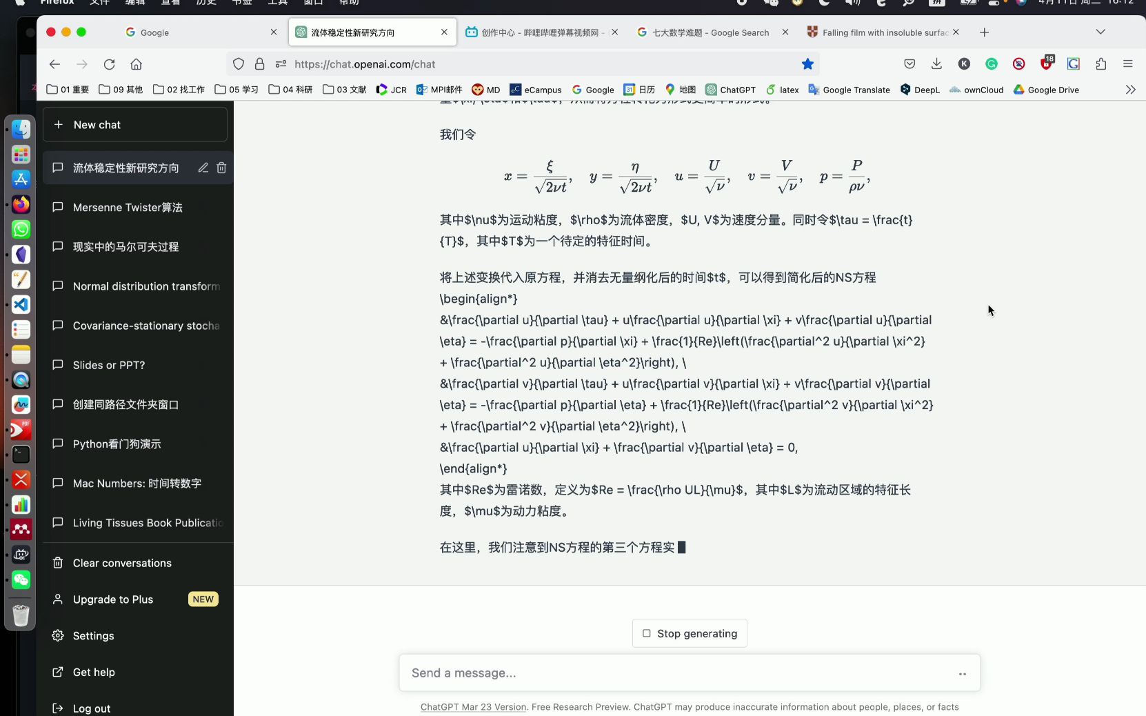 ChatGPT能解决七大数学难题之一:N-S方程解析解吗?