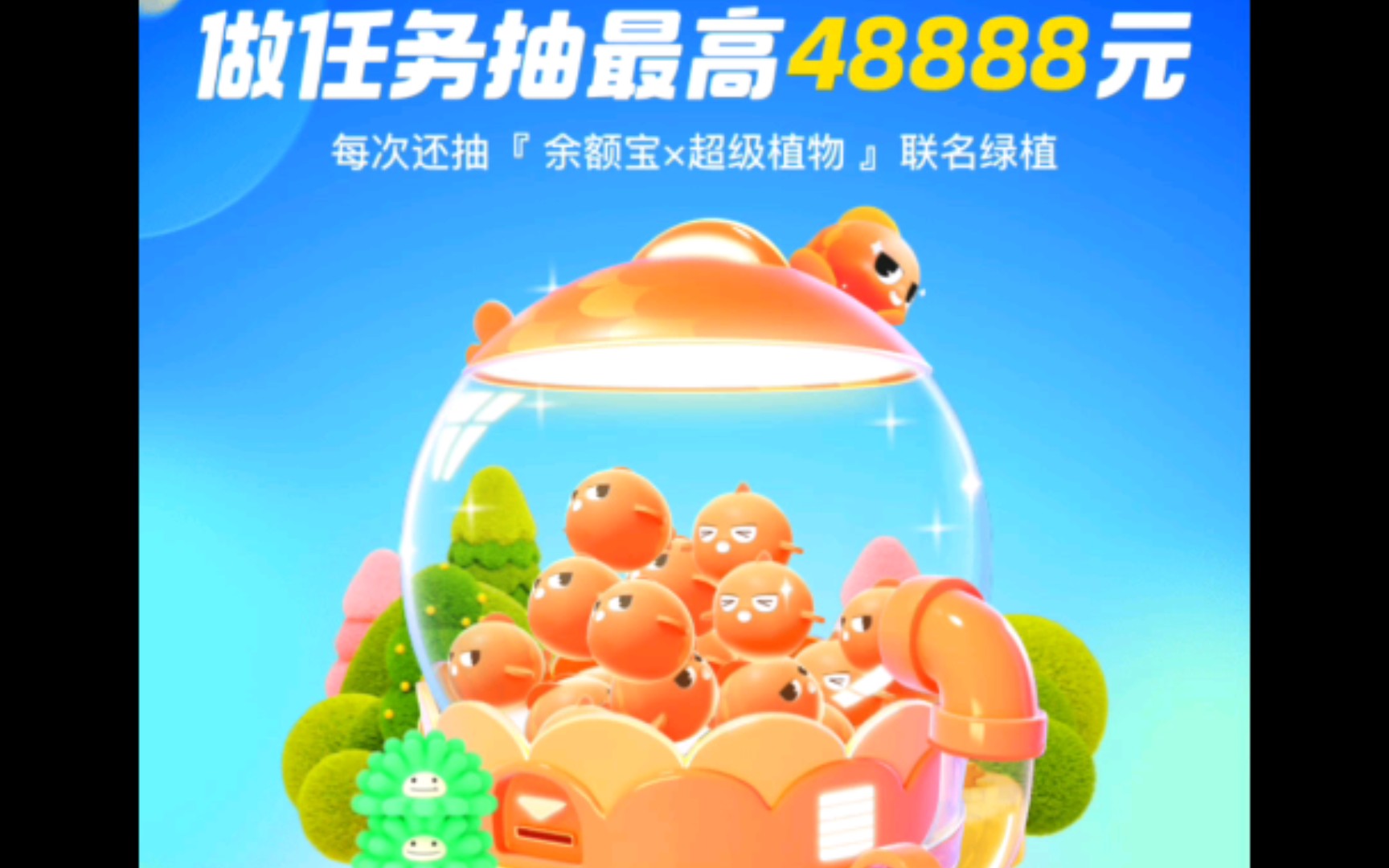 支付宝最新活动(余额宝红包发放),还没开搞的小伙伴,一起薅起来!