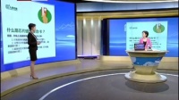 首都经济报道20170427首经热帖 什么是芯片磁条复合卡? 高清