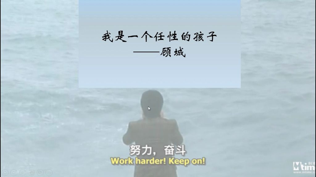 如何用PPT制作动感相册?