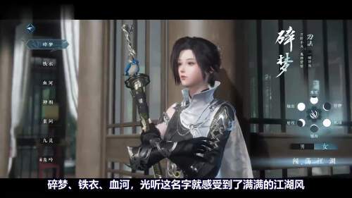 逆水寒手游震撼来袭!沉浸式武侠开放世界,这画质这玩法太顶了!