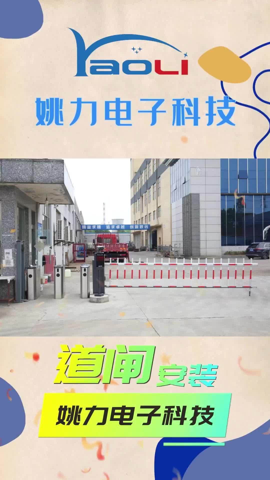 智能化集成系统及信息化应用系统;建筑设备管理系统;安全技术防范...