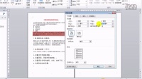 Word文字排版