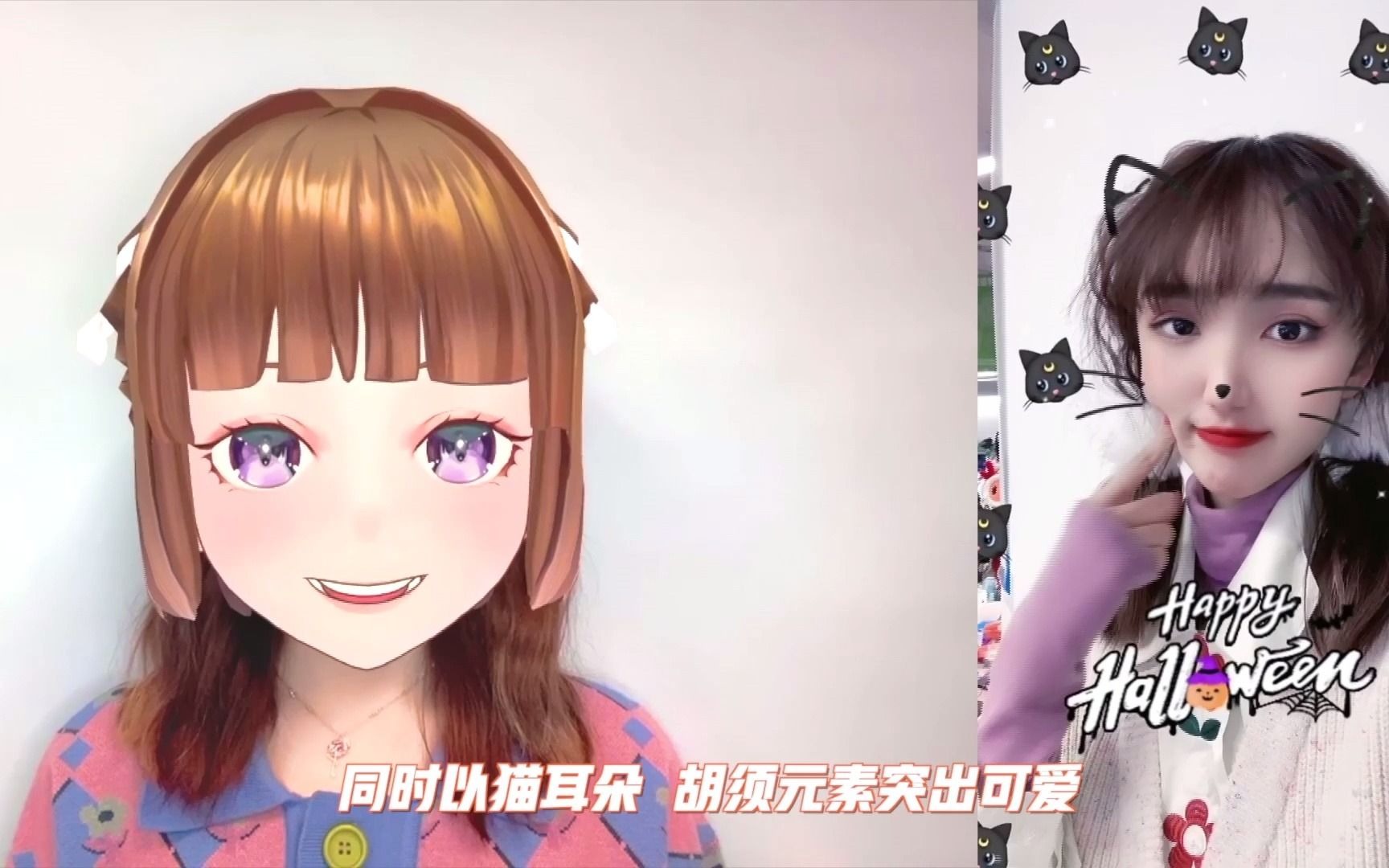 【快手特效开放平台】第七集-如何制作美萌类特效