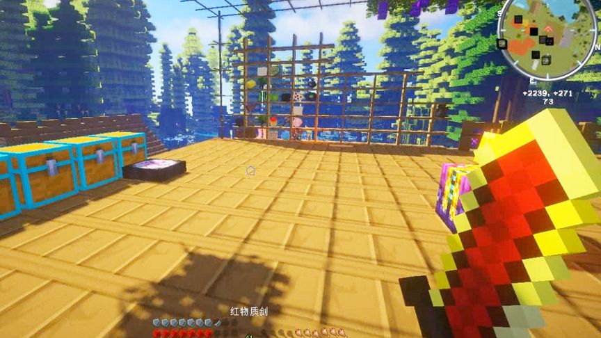 我的世界史蒂夫历险记 49 制作暗物质装备