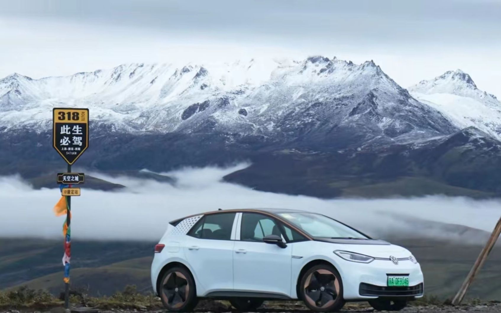 教你ID4X如何播放U盘里的音乐和视频