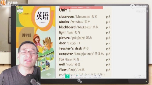 让孩子试试,这样背英语单词,又多、又快、又牢