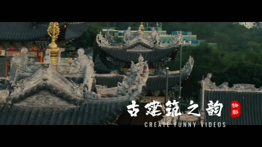 建筑是文化的载体,古建是传承文化的核心。