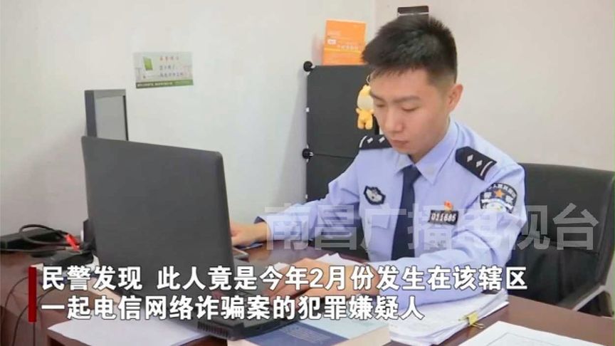 自己送上门!男子“解冻微信” 一查竟是犯罪嫌疑人