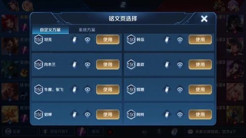 这是一个拉分号,喜欢无敌打野节奏记得关注我,全能打野秀