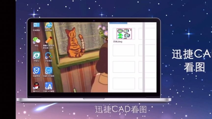 CAD建筑看图,教你如何看图
