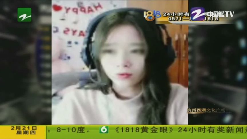 美女花一万六办电信宽带!不到一年想退掉,可退款迟迟不到账!