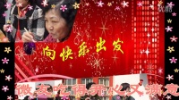 健身舞微信群活动3