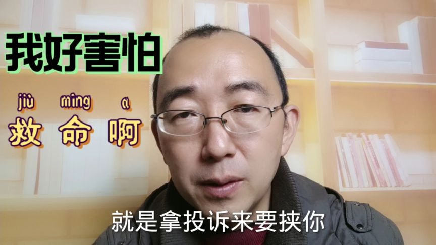 有一种威胁叫做“我要投诉你”,淘宝小卖家好无助,应该怎么办?