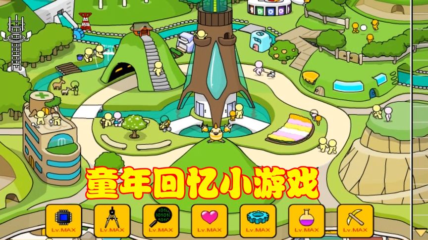 童年回忆小游戏，玩法简单却创意极佳，游戏制作者却无人知晓