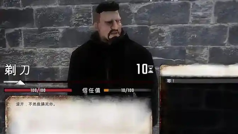 乞丐模拟器:当乞丐不挺好的吗,谁说当乞丐不好的