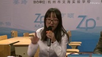 ...【胡洁】反思(浙派名师暨全国名师经典课堂教学实录反思与点评精编)