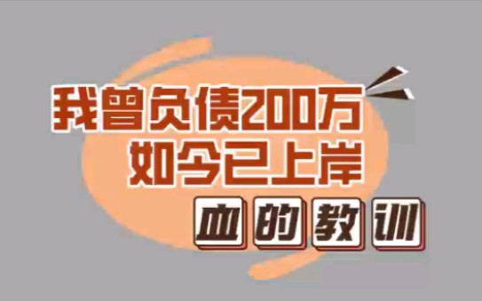 欠货款不还怎么办