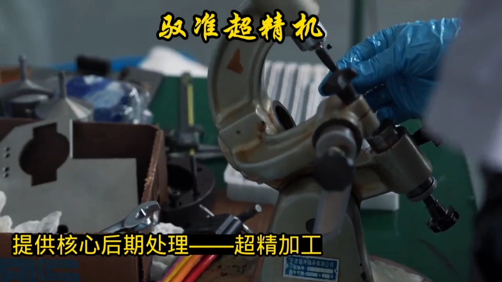 ...研磨机,为圆柱、圆锥、滚针轴承滚道提供核心后期处理——超精加工