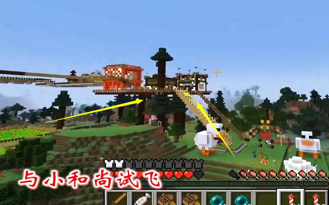 我的世界联机346:烟火火箭做好了,小和尚要试飞一下,我陪他试