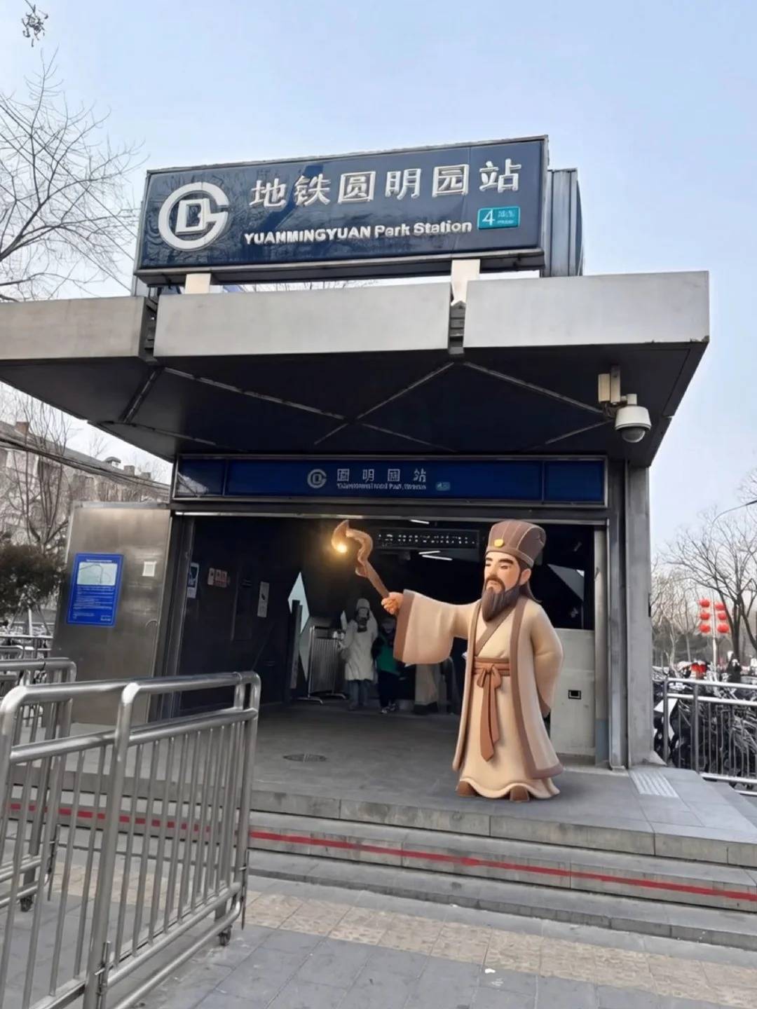 AI玩转书法字体!地铁秒变古代驿站