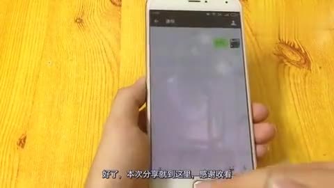 微信界面太单调?只需要这样操作,让你手机轻松更换主题