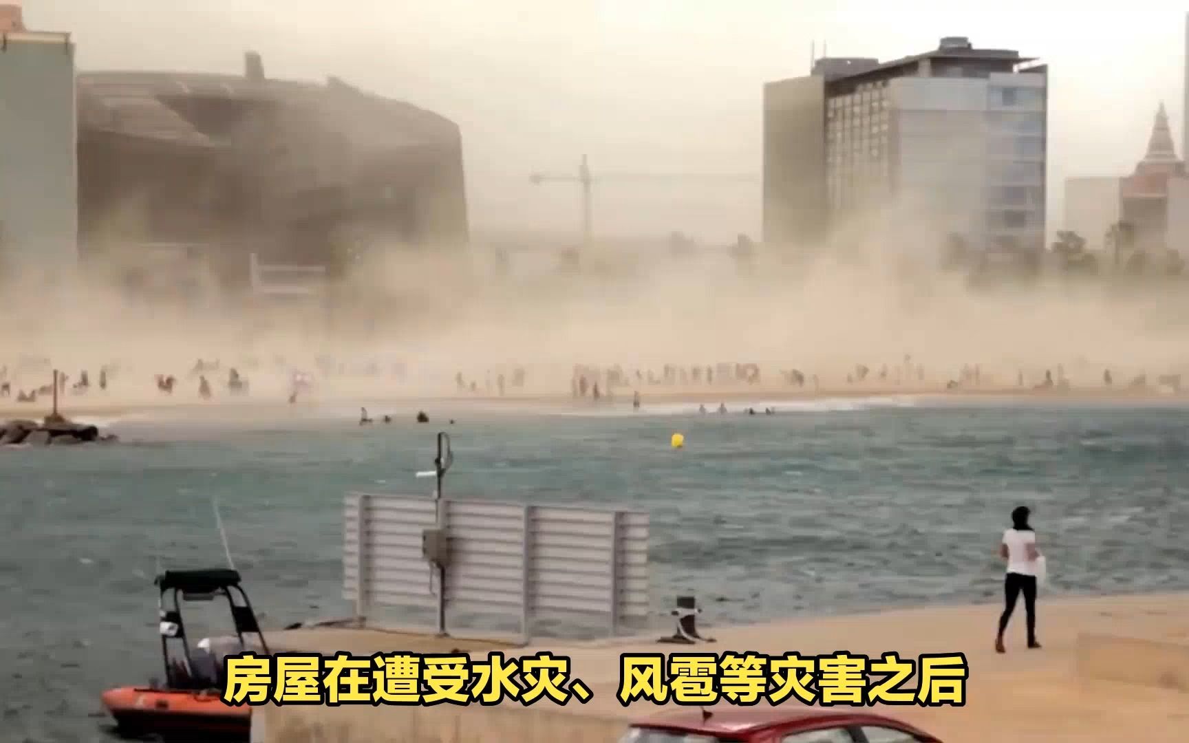 房屋灾后检测鉴定要多少钱