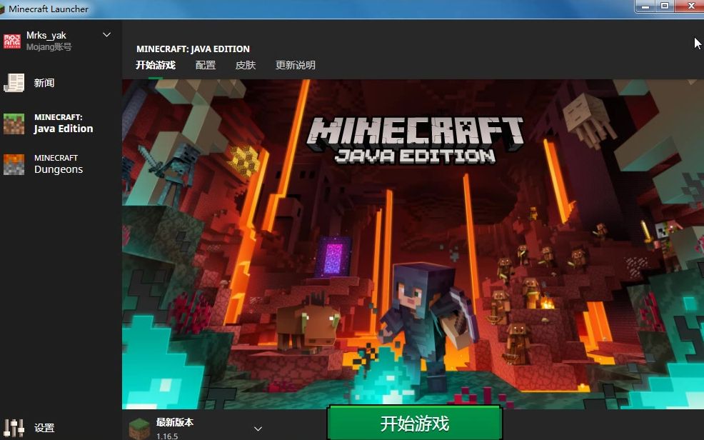 国际版Minecraft如何导入地图文件
