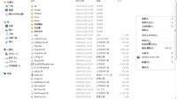 筑业软件的安装及加密狗问题的解决