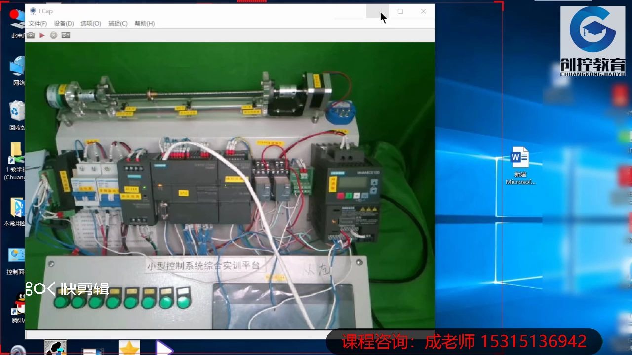 WinCC7.5与S7-200SMART的OPC通讯演示