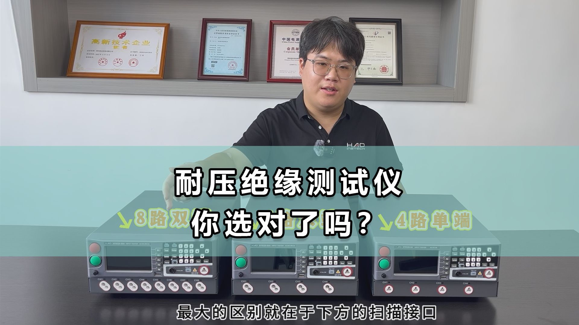 耐压测试仪,你选对了吗?