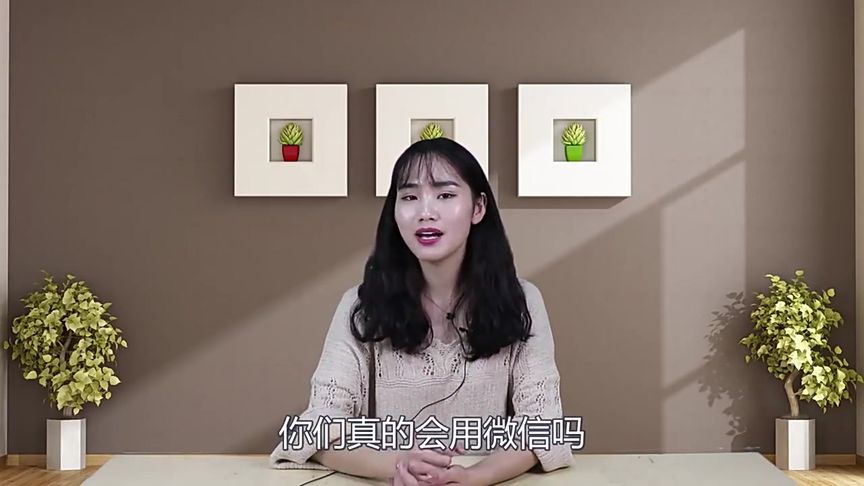 用了6年微信,你真的会用微信吗?以下这些功能你又会使用多少