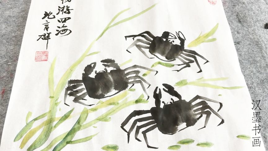国画螃蟹的画法,方法简单,沈老师几笔一只螃蟹就画好了