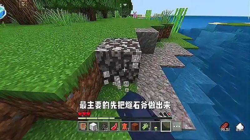 我的世界:魂者贝爷生存第一期,制作燧石斧头,合成燧石工作台