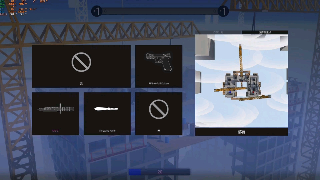 战地模拟器跑酷【Ravenfield】