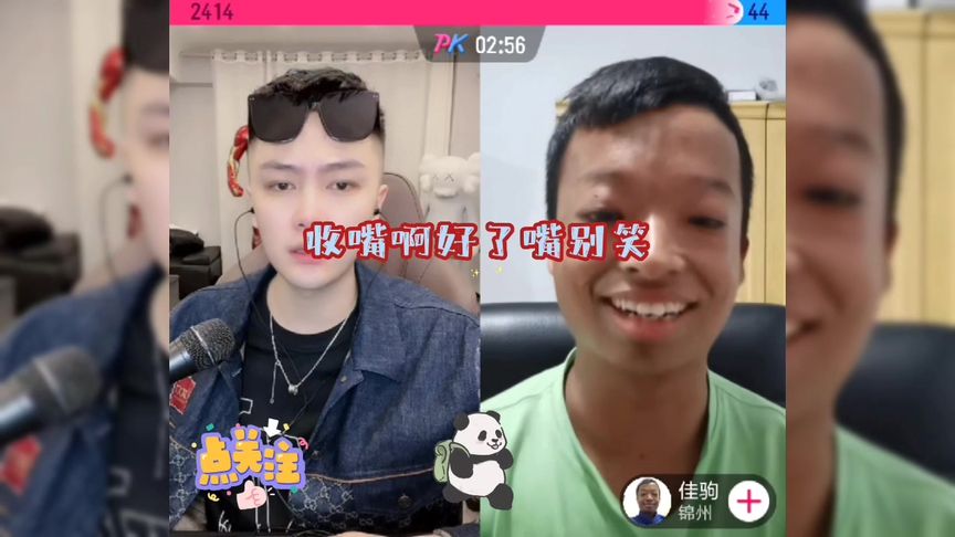 互联网朋友越来越多#秦志远直播录屏 #大远哥视频回放
