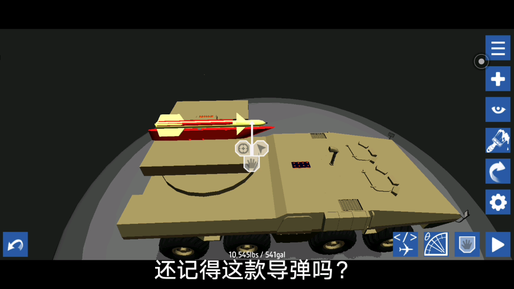 简单飞机 一颗导弹炸掉整个航母编队