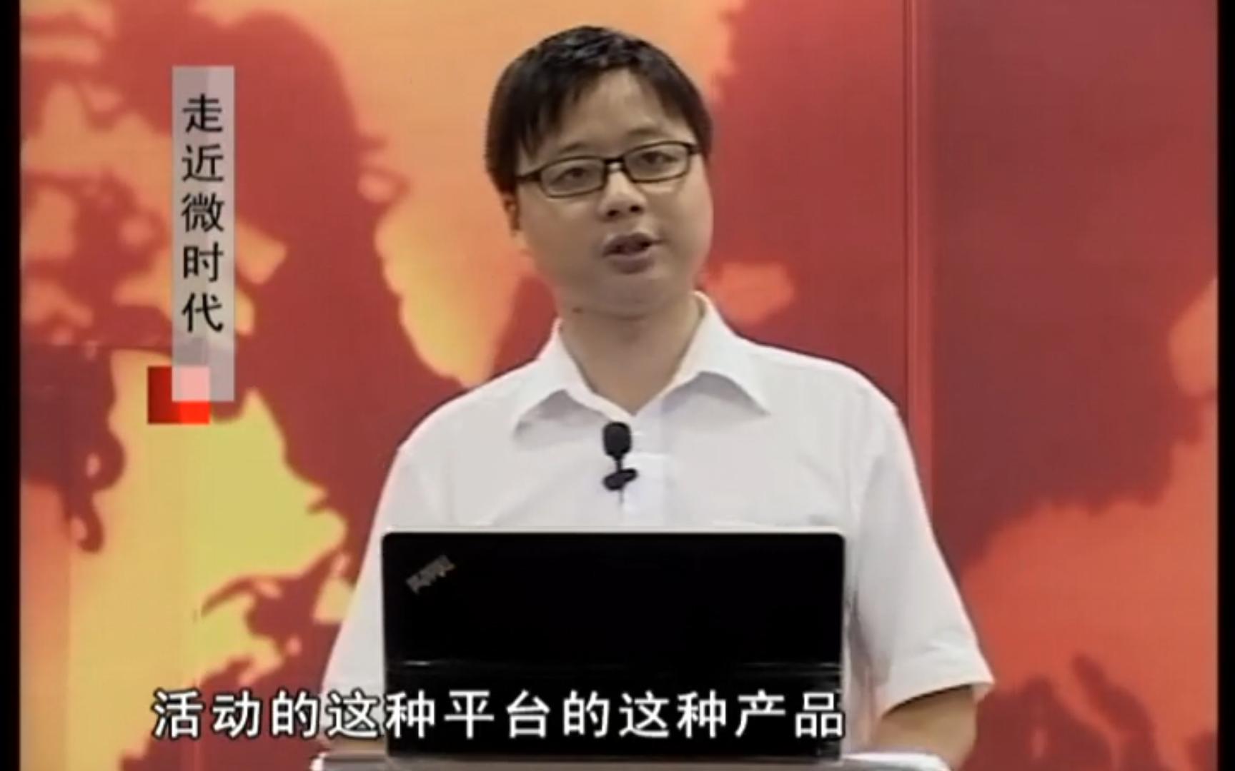 如何推广微信及通过其做活动