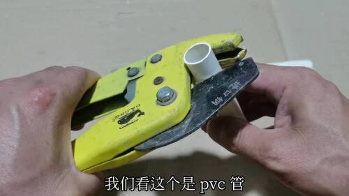 震惊!PPR管剪PVC管绝招,再薄的管材都不变形!