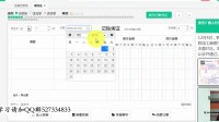 会计做账实操培训_实操会计做账培训_食堂会计做账