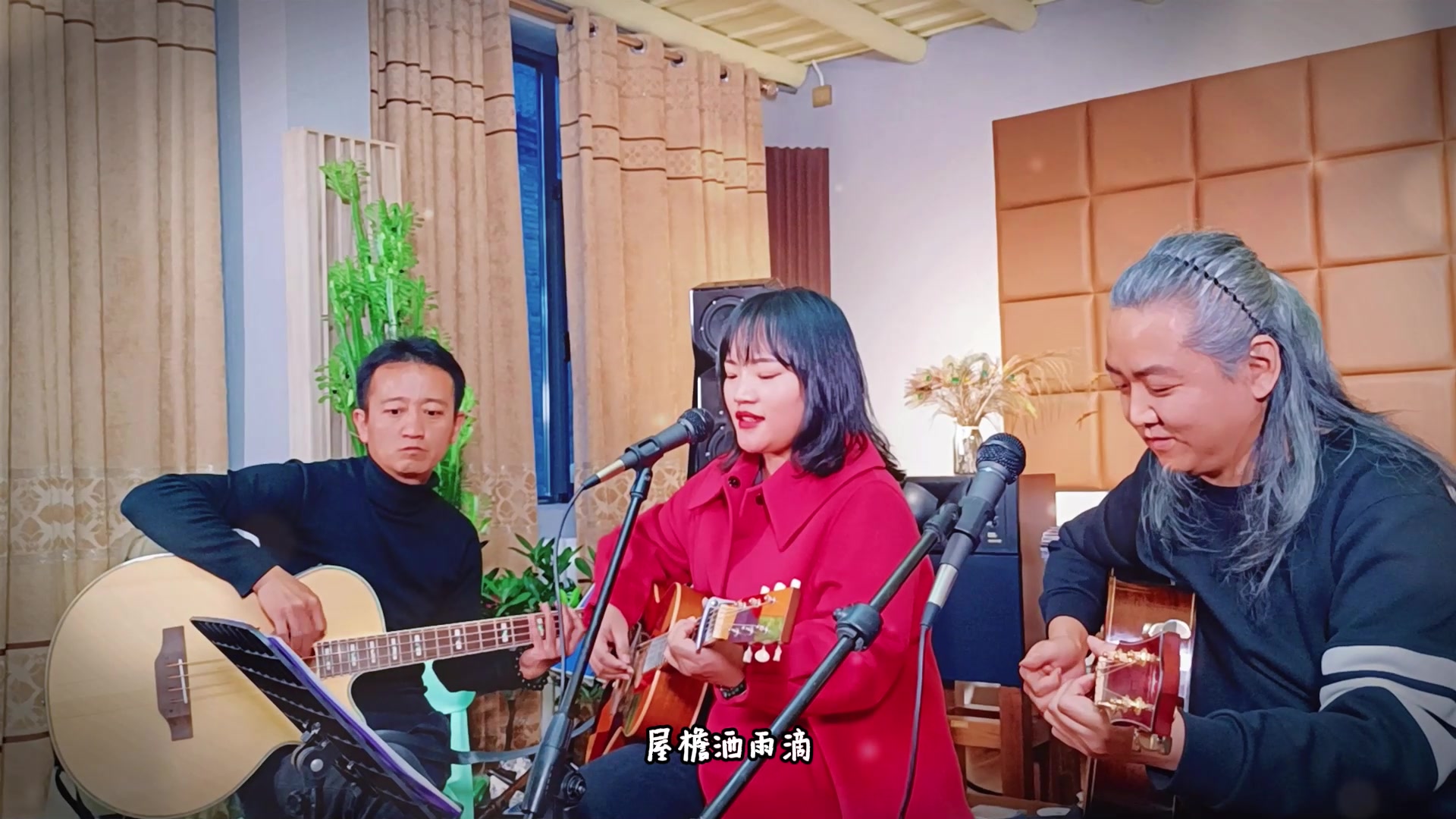 深秋初冬听这首《声声慢》,更有一种寻寻觅觅,冷冷清清的感觉!