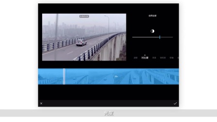 海陆空 - #DJI GO 4新版视频编辑器使用教程.mp4