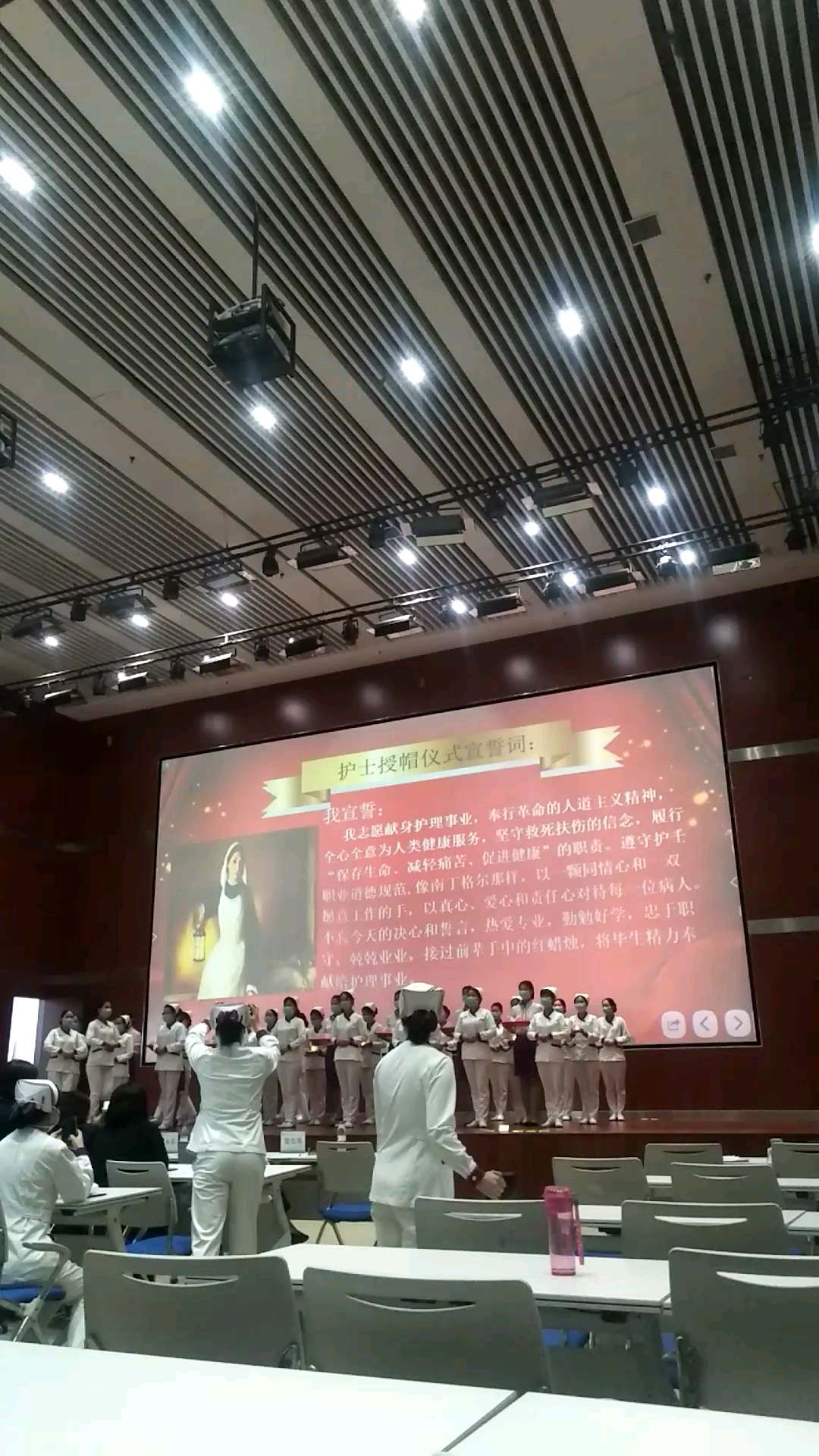 宣读南丁格尔誓言,神圣的授帽仪式。