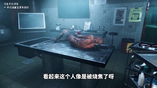 火灾现场状况十分凄惨!法医模拟器单机游戏尸检模拟器3A云游戏