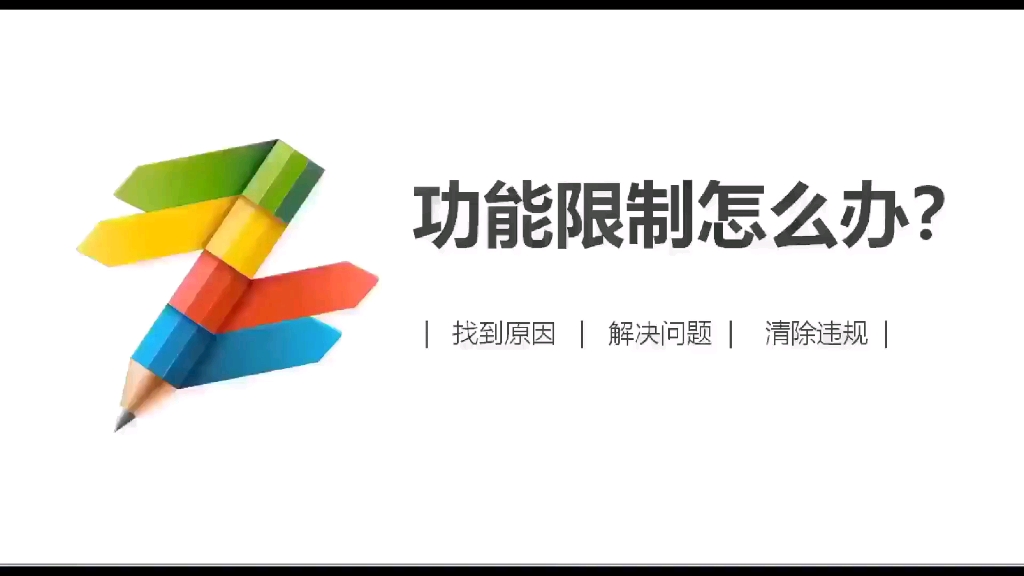 微信无法使用聊天功能怎么回事呢?