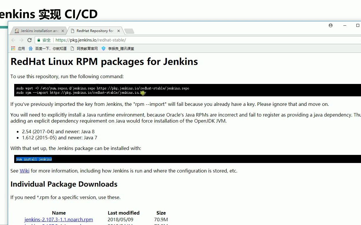 2.Jenkins安装与使用.mp4