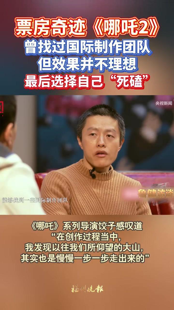 ...体系#电影来源央视新闻剪辑实习生刘怡暄审核兰超管慧王臻危砖黄