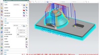 UG10.0等高铣轮廓加工(深度轮廓加工)-01