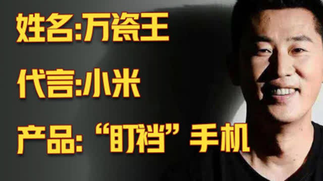 小米10青春版宣传文案辣眼睛翻车