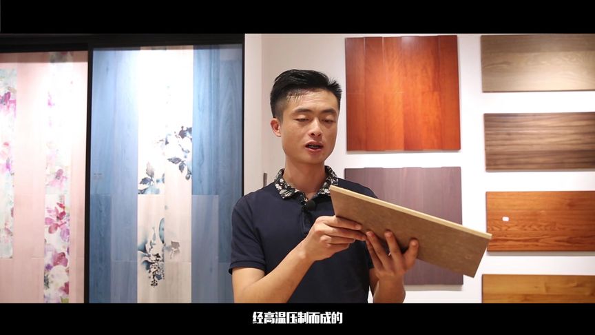 木地板怎么选?注意这两点
